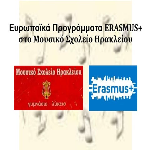 Erasmus+ παρουσίαση μανασσάκη | PPTX