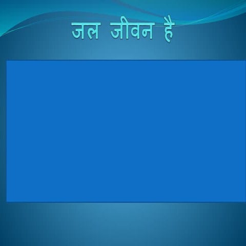 Sapna computer ppt | PPTX