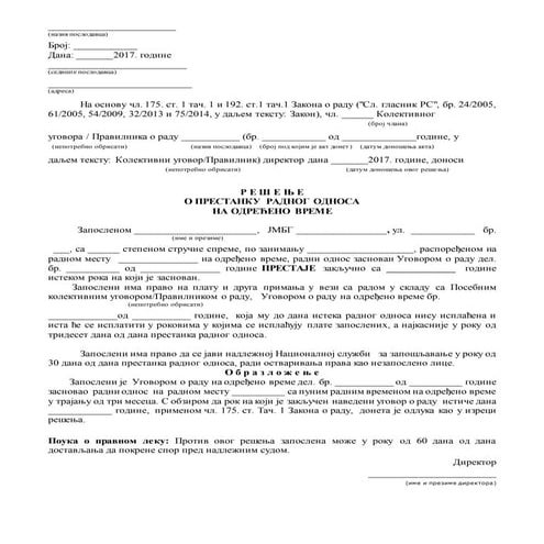 rešenje o prestanku radnog odnosa na određeno vreme | PDF