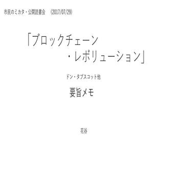 オープンデータベースアナライザXView | PDF
