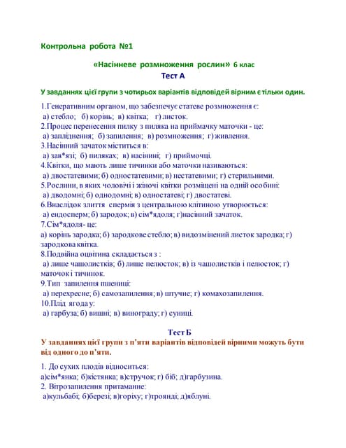 Mbpy application form | PDF | Medical Health