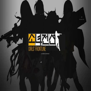 [IGC 2017] 미카팀 우중 PD - '소녀전선', 발전의 길 | PPT