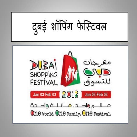 Printer Plotter (special printers ) | PPTX