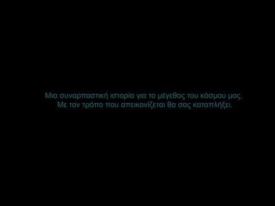 Lapbook : Το ηλιακό μας σύστημα | PDF