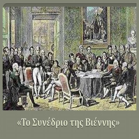 εργατικη πρωτομαγια | PPT