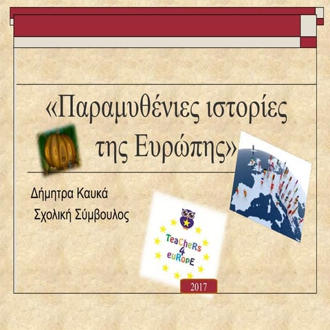 Παραμυθένιες ιστορίες της ευρώπης. | PPT