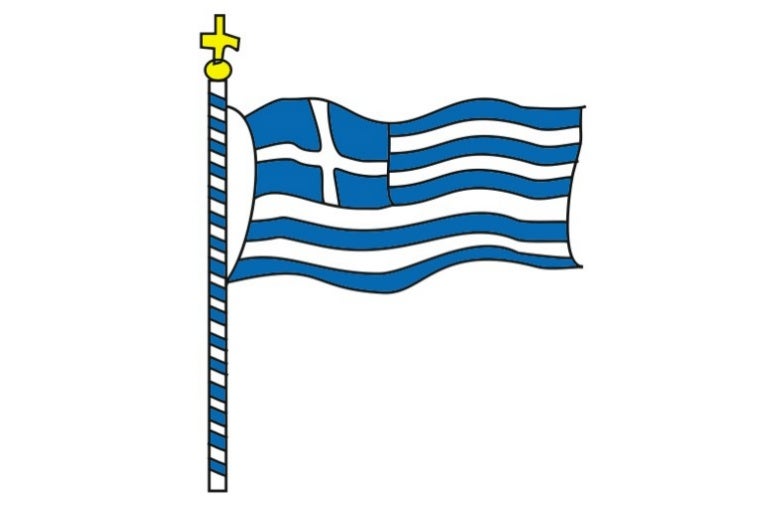 Ζωγραφίστε εύκολα μία ελληνική σημαία