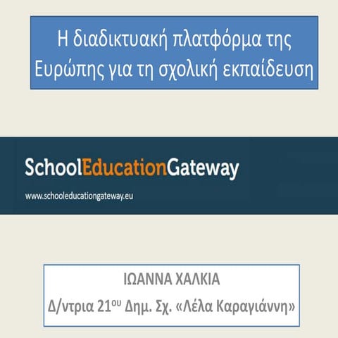 Digital & Social Media of Educational Radiotelevision | PPT