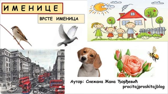 Subjekatski i predikatski skup reci | PPTX