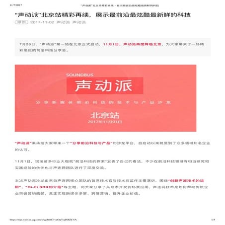 Afmobi Payment Service | PDF