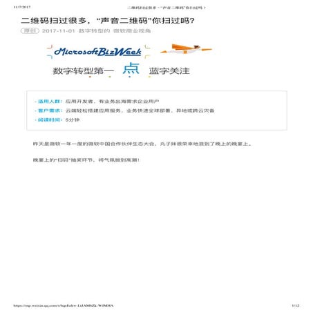 Afmobi Payment Service | PDF
