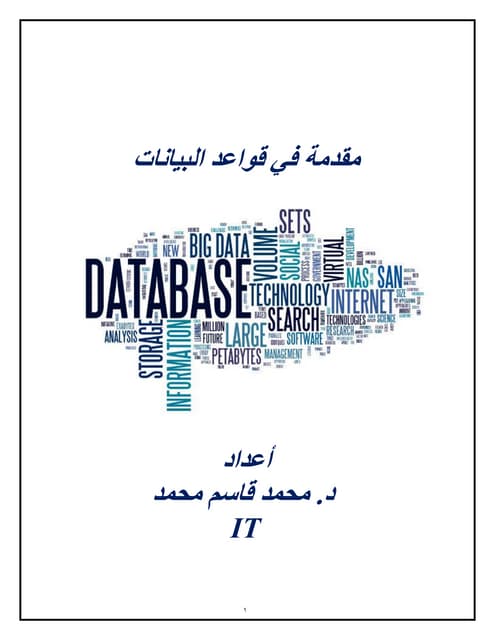 Example for ER diagram part11 | PDF