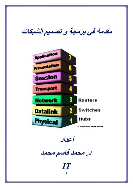 Example for ER diagram part11 | PDF