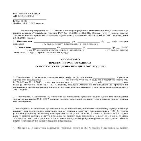 sporazum o prestanku radnog odnosa - racionalizacija | ODT
