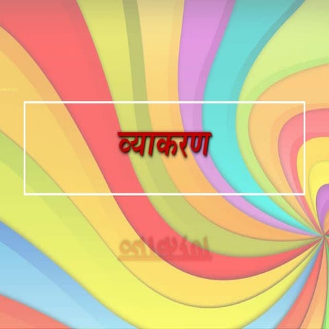 Marathi Grammar ppt.pdf