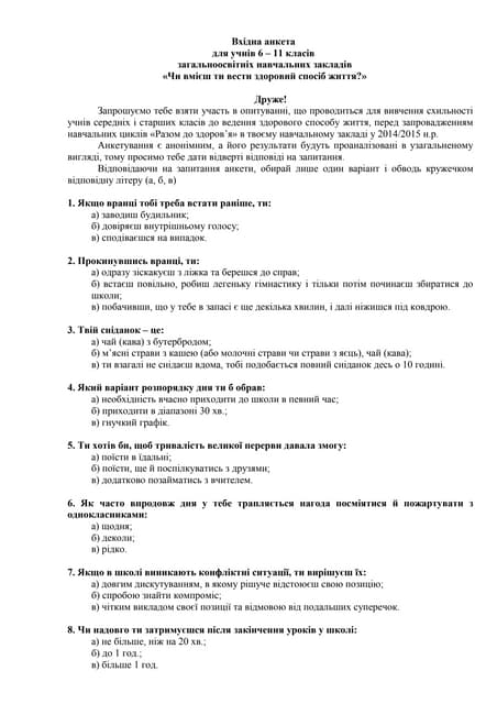 ZPD VADLĪNIJAS. Kā veidot ZPD un pareizi ta noformēt? | PDF