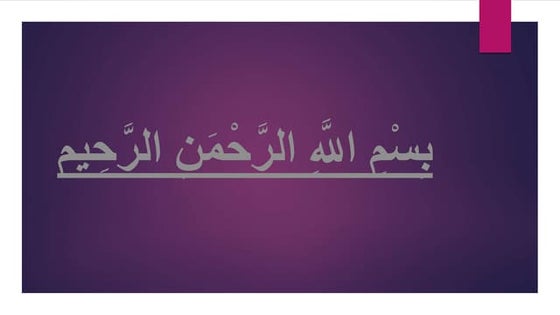 instruction cycle ppt | PPTX