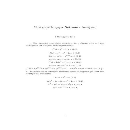 Συνέχεια - Ασκήσεις Β' - Θεώρημα του Bolazno | PDF