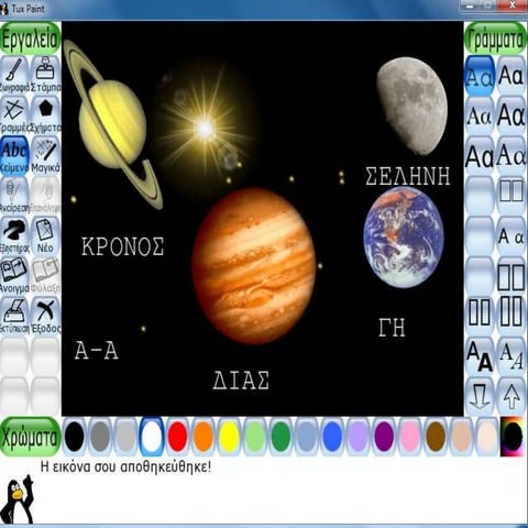 Recycling cmap | PPTX