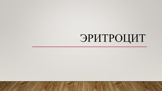 Уушгины архаг бөглөрөлтөт өвчин Pdf