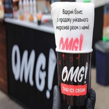 ФРАНШИЗА : OMG ice rolls! | PPTX
