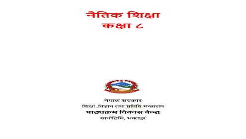 Ettuthogai noolgal | PPT