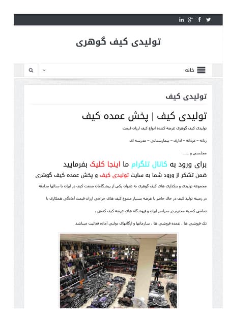 موسسه حقوقی عدالت آفرینان | PDF