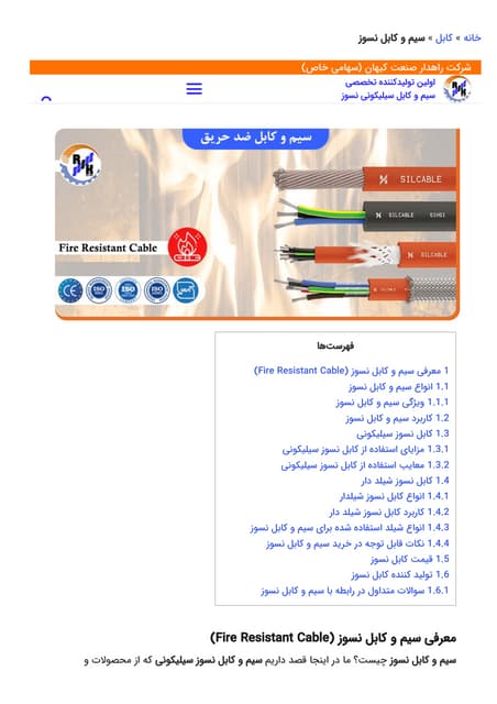 برترآموز | PDF
