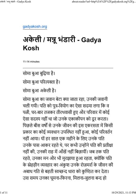 DUKH KA ADHIKAAR -PPT developed by nvs teacher.pptx.pdf