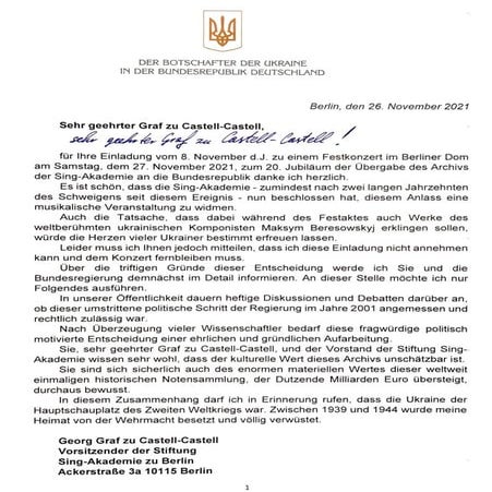 докк | PDF