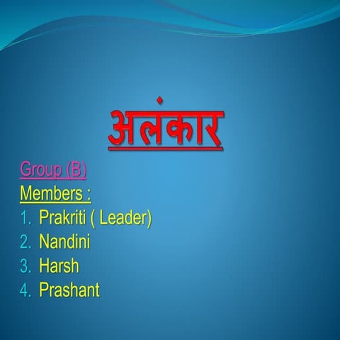 Hindi Project - Alankar | PPT