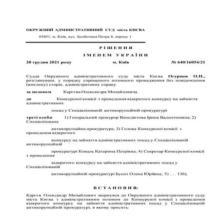 OASK konkurs do SAP | PDF