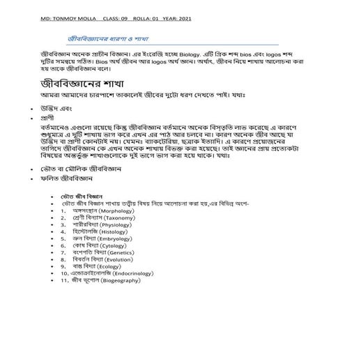 Md. Tonmoy Molla presentations