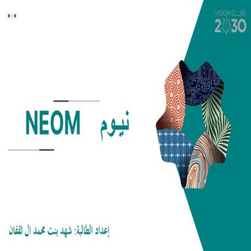 NEOM | PPTX