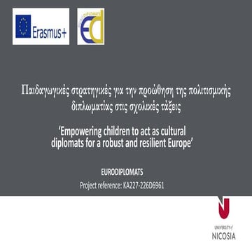 Παιδαγωγικές στρατηγικές για την προώθηση της πολιτισμικής διπλωματίας ...