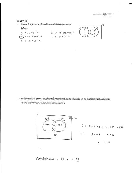 Example schengen pl_251014 | PDF