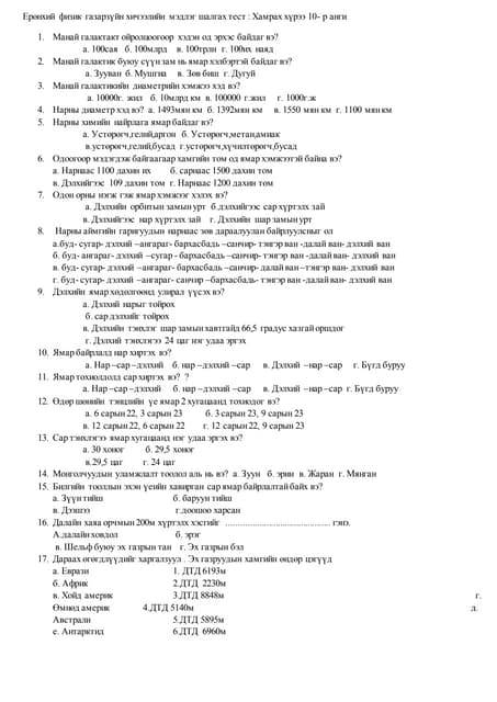 9 r angi gazarzui | DOCX