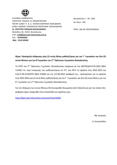 Scan0005 | PDF