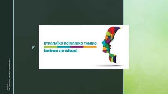 ΕΘΝΟΣΥΝΕΛΕΥΣΕΙΣ-ΕΜΦΥΛΙΟΣ ΕΠΑΝΑΣΤΑΣΗ 1821.pptx