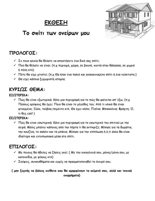 Radio_2212 ERS data sheet and specifications Ericsson | PDF
