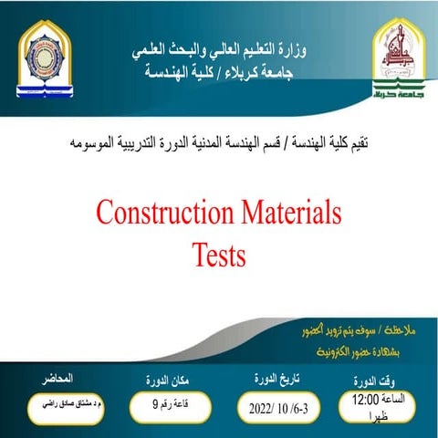 Construction Materials Tests | PPTX