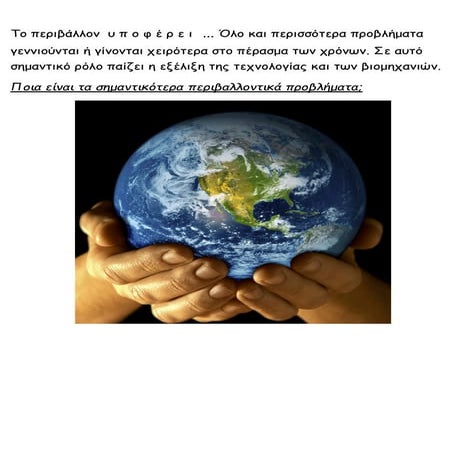 ΚΡΙΤΗΡΙΟ ΑΞΙΟΛΟΓΗΣΗΣ ΙΣΤΟΡΙΑ Δ΄ΚΕΦ.10-14.pdf