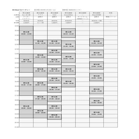 timetable.pdf