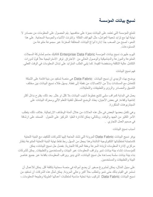 Iot And Cloud Fog Edge Computing Pptx