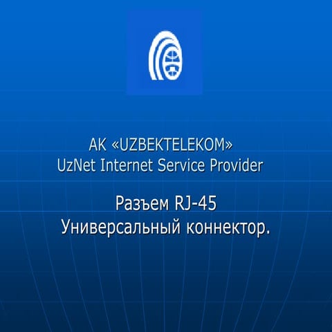 3G услуги и сервисы / 3G services