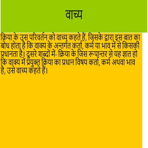 rachna ke aadhar par vakya bhed 01june24.pptx