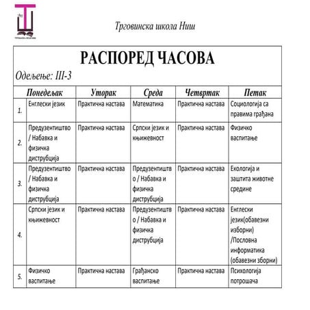 РАСПОРЕД ЧАСОВА Docx