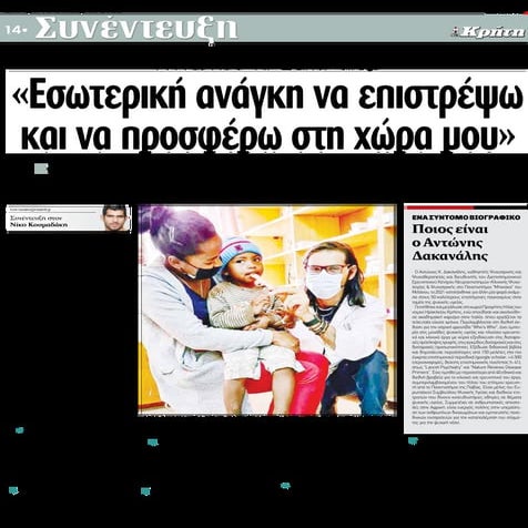 καταθλιψη | PPT