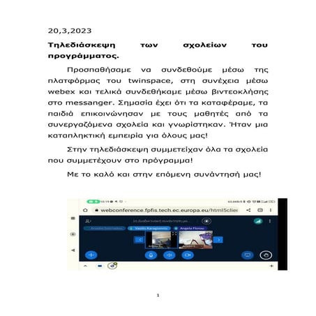 τηλεδιάσκεψη.pdf