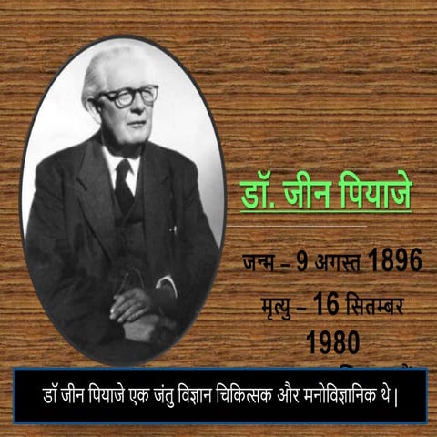 Dr.Piaget theory.pptx